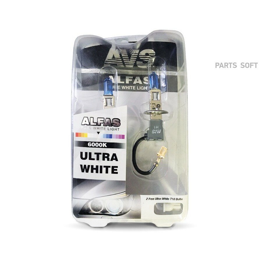 Лампа галогенная H1 12V 85W "AVS" Alfas (Pure-White 6000К +2 Т10) (2 шт.) AVS A07241S | цена за 1 шт