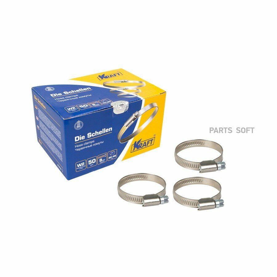 Хомут на патрубки KRAFT червячный 30-45 мм (нержавеющая сталь) KRAFT KT 880406 | цена за 1 шт