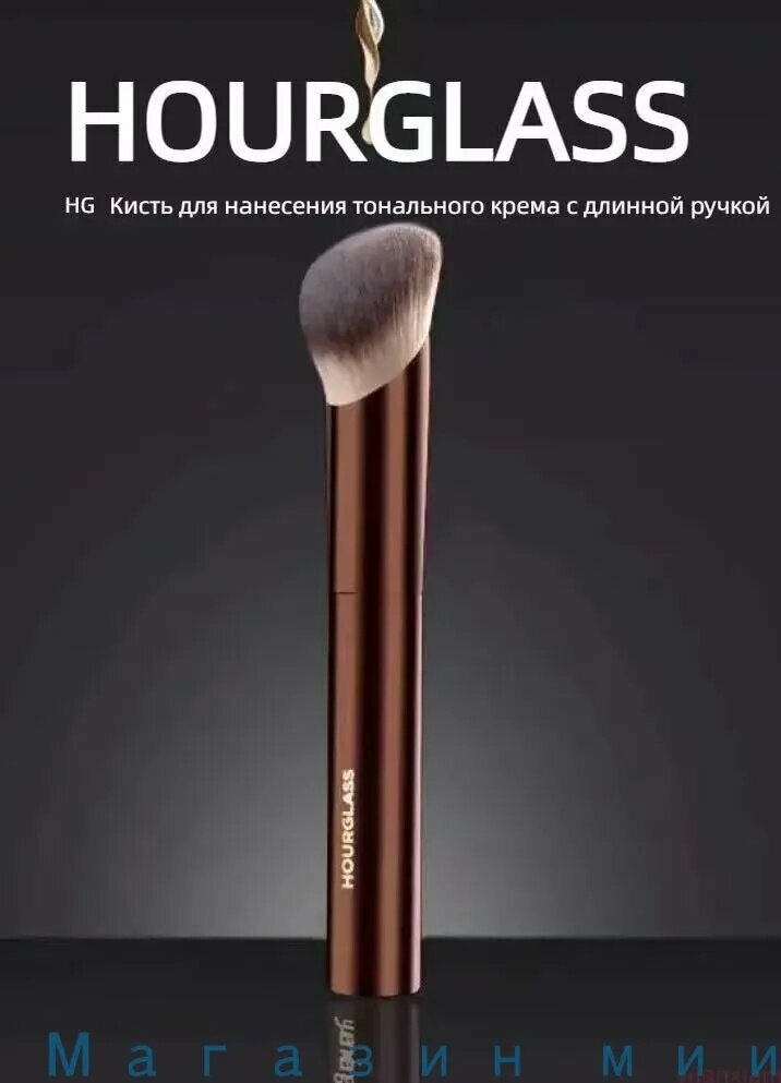 HOURGLASS Кисть косметическая Для контуринга