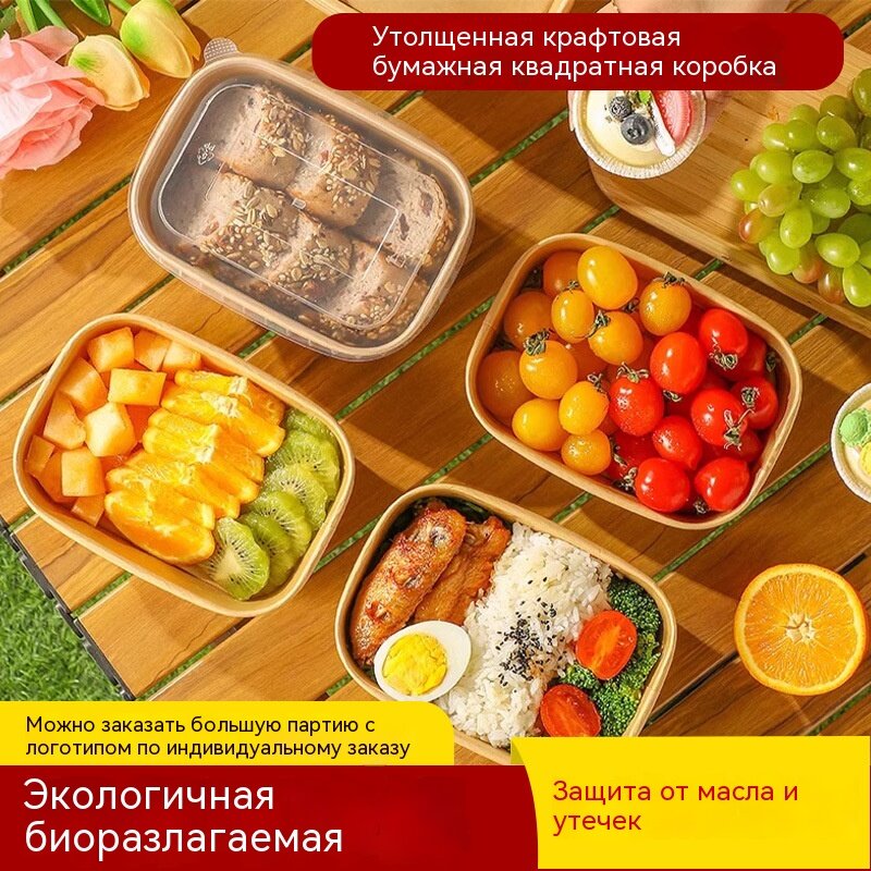 Открытый походный ящик для пикника может нагреваться в микроволновой печи и быть герметичным750ml 100mlпо 20 комплектов
