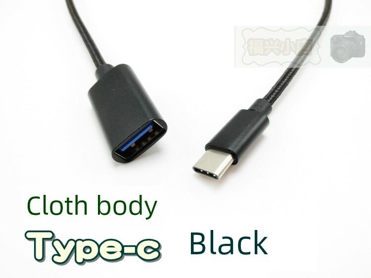 Экранированный кабель OTG USB 0,5 м с разъемом Type-C для смартфонов - черный, высококачественный гибкий кабель для