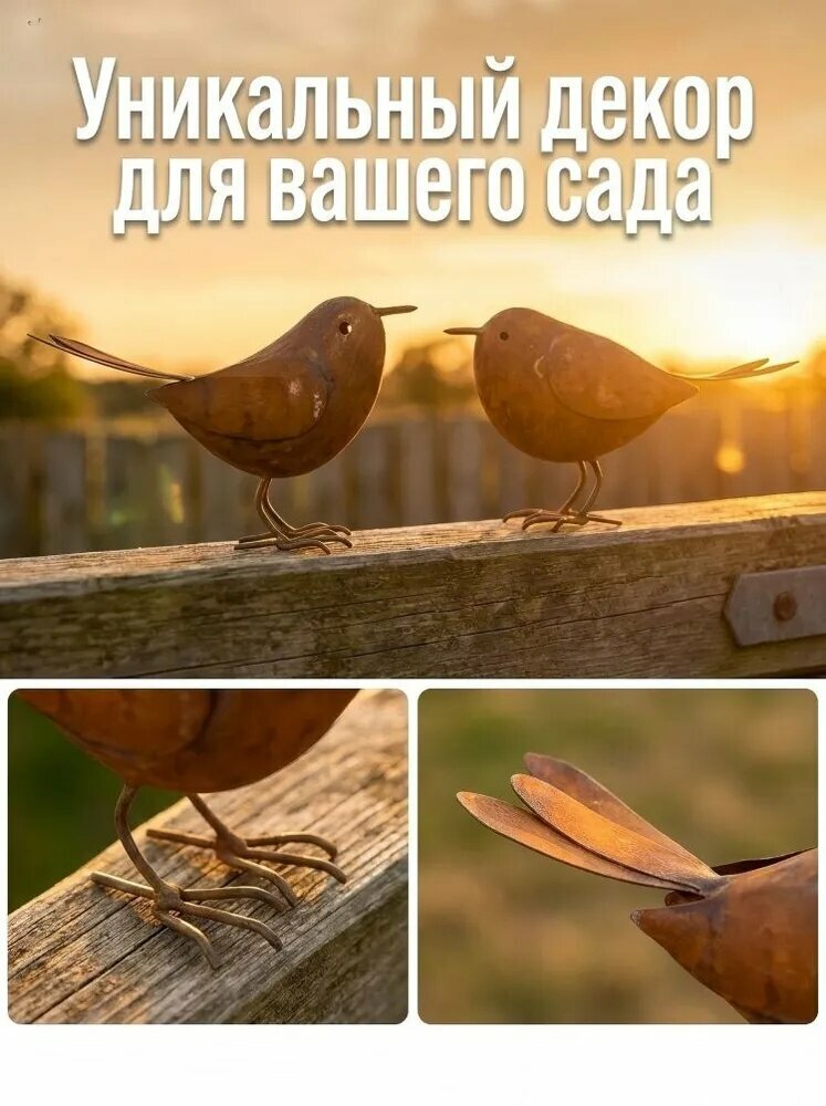 Фигурка садовая — фото 1