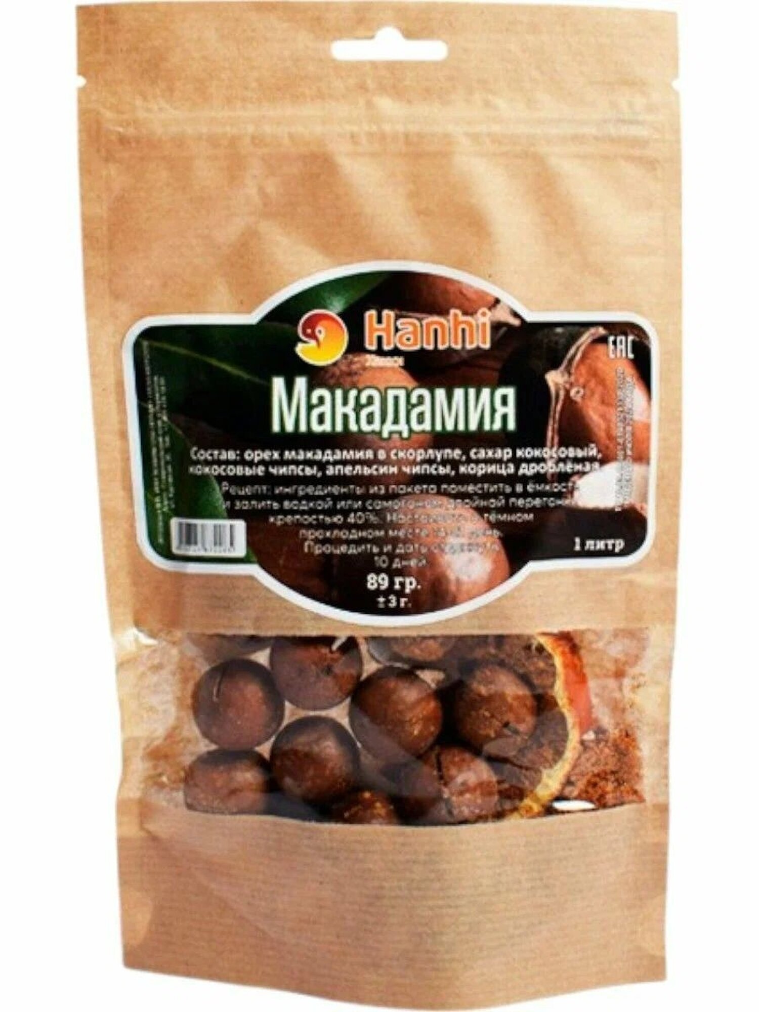Набор для приготовления настоек Кавказский Винокур Макадамия, 89г, орех макадамия, корица, дой-пак
