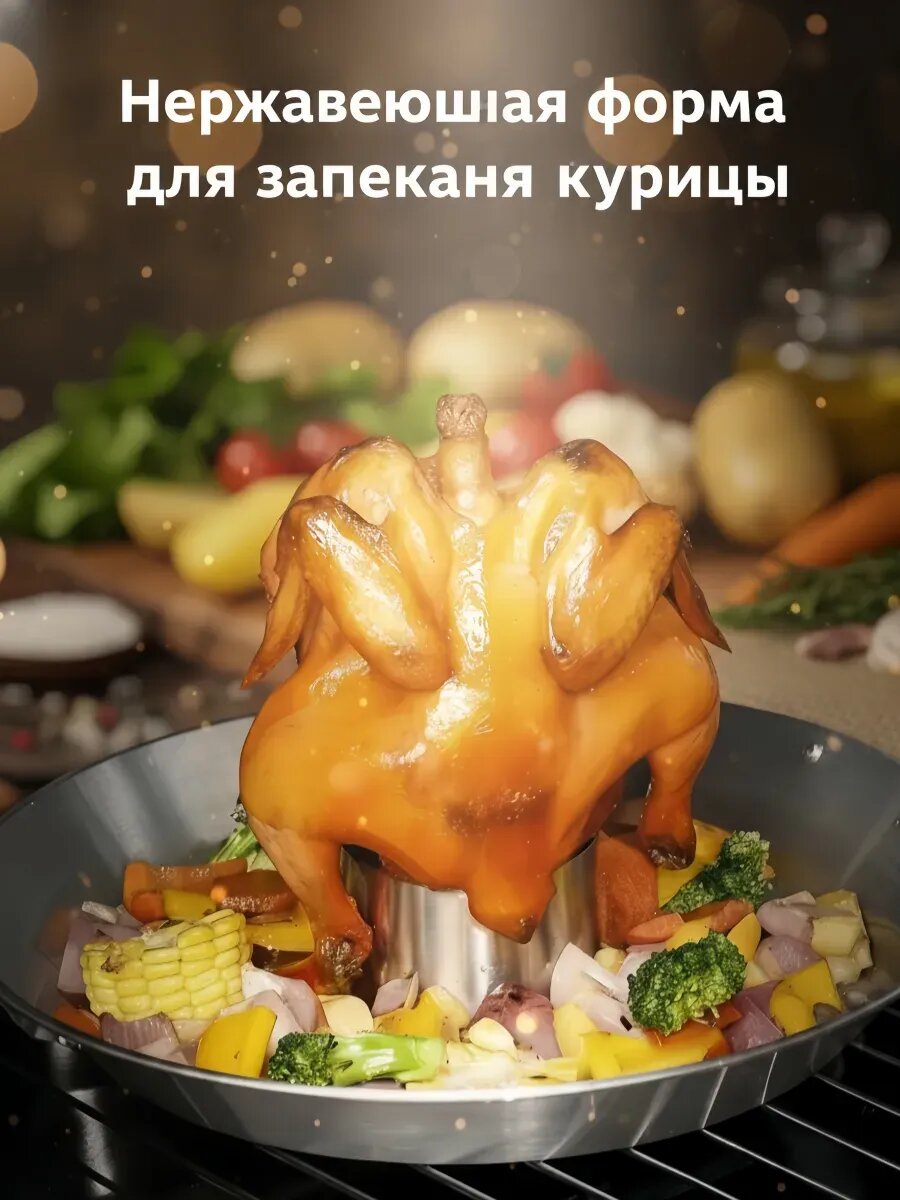Гриль из нержавеющей стали, тарелка для барбекю из индейки, подходит для: вечеринки на открытом воздухе