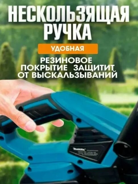 Кусторез,8мм — фото 1