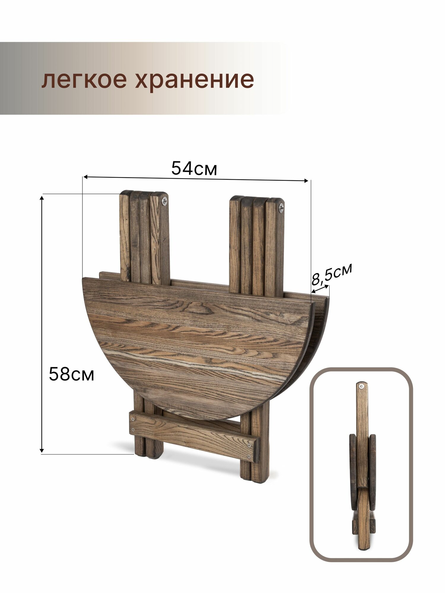 Столик Викенд, складной столик, столик для пикника, садовый столик, сервировочный столик — фото 1