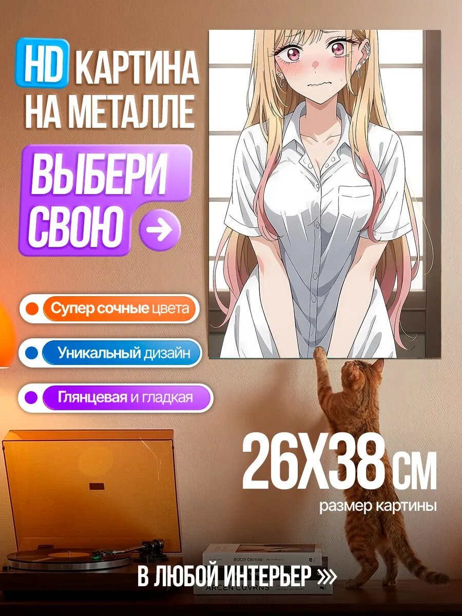 Картина на HD металле Марин Китагава