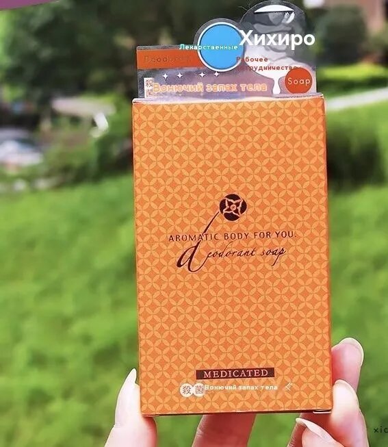 Твердое мыло — фото 1