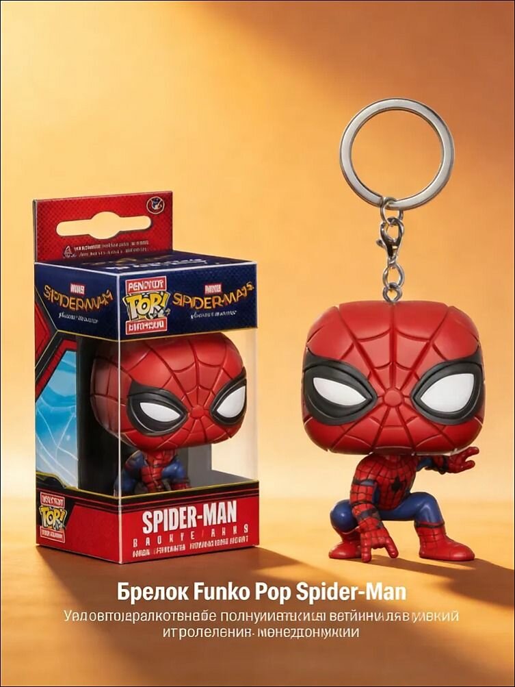 Брелок Funko "Spider-Man", красная мини-фигура, коллекционный