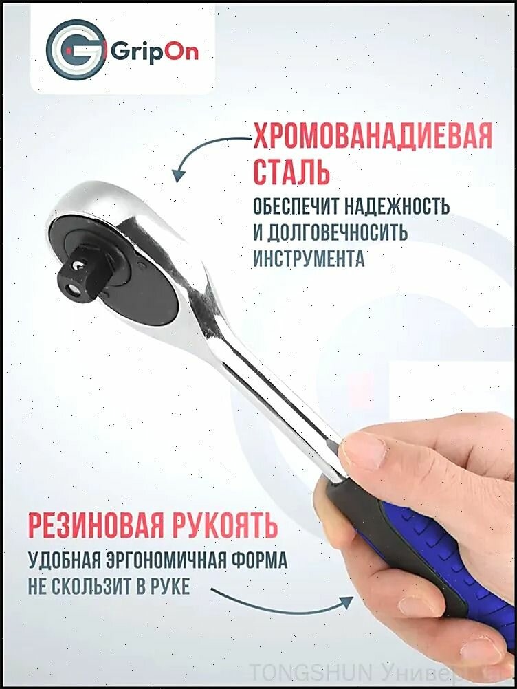 Трещотка — фото 1