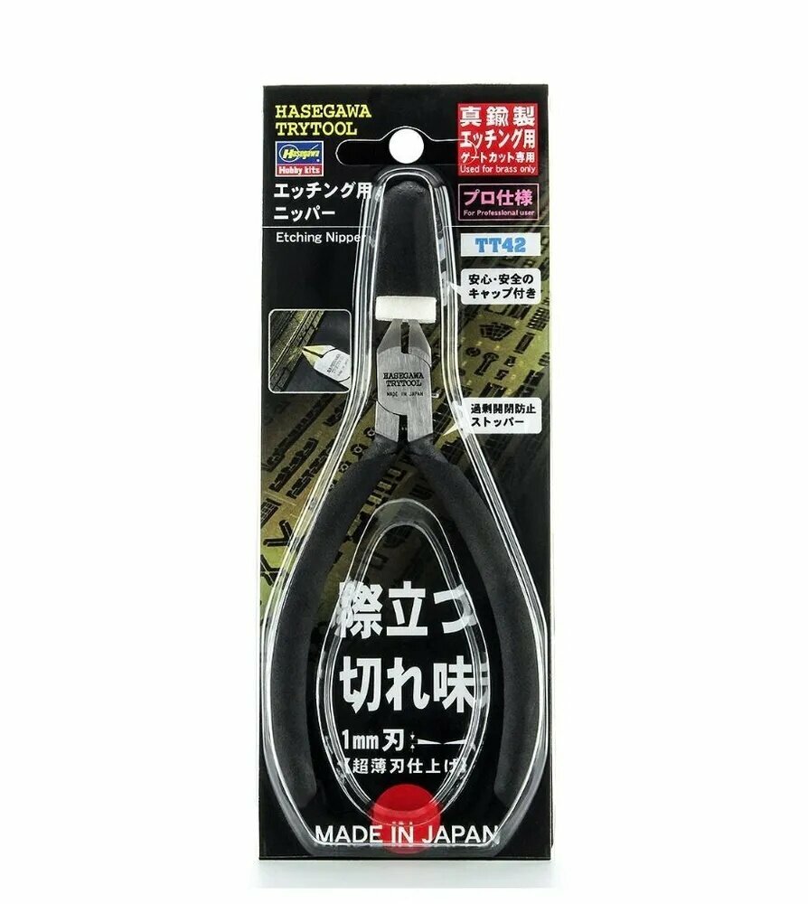 Кусачки для фототравления Японские Etching Nipper 'Killing' Hasegawa TT42 71542 Инструмент для хобби