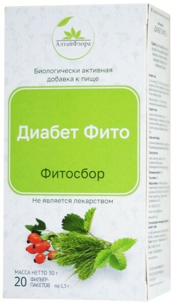 БАД АлтайФлора Фитосбор Диабет Фито 1,5 г № 20 пакетов 4916