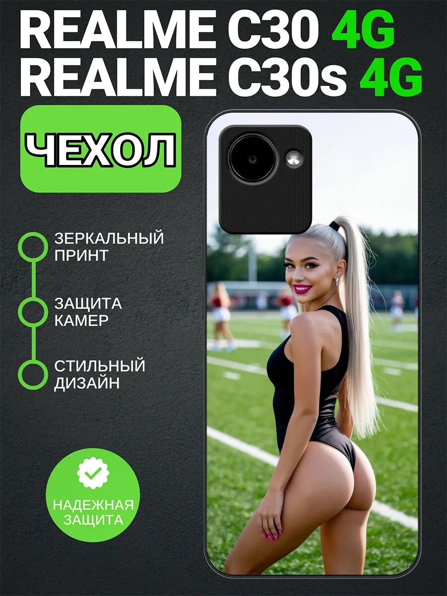 Чехол на Realme C30 девушка