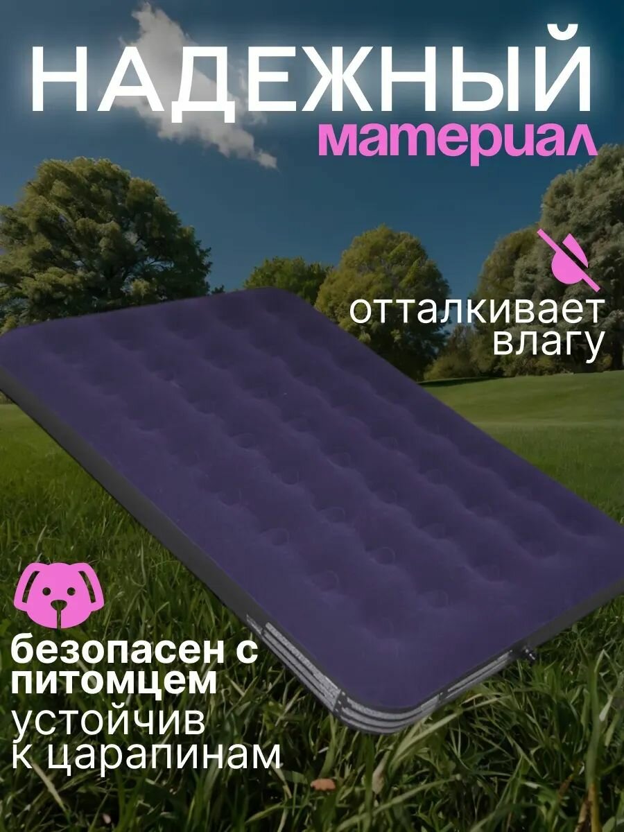 Надувной диван - ламзак — фото 1