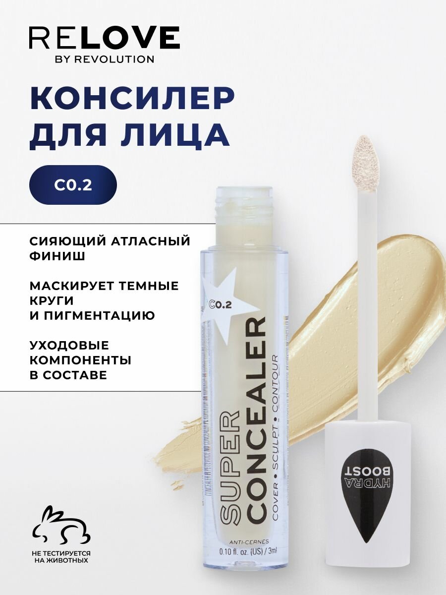 Консилер для лица кремовый светлый плотный C0.2