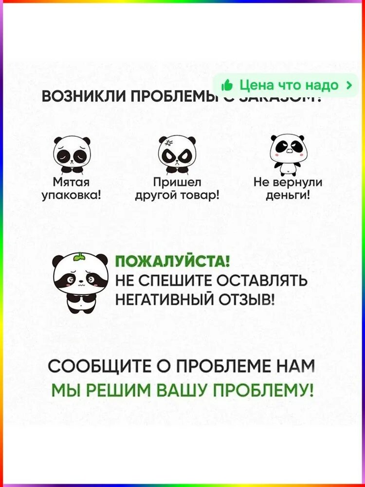 Стеклоочиститель, 1 шт — фото 1