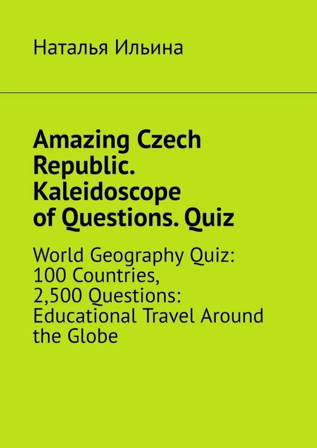 Amazing Czech Republic. Kaleidoscope of Questions. Quiz. World Geography Quiz: 100 Countries, 2,500 Questions: Educational Travel Around the Globe [Цифровая книга]