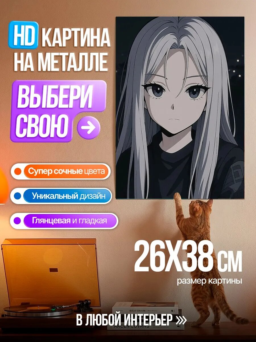Картина на HD металле Девушка с длинными волосами
