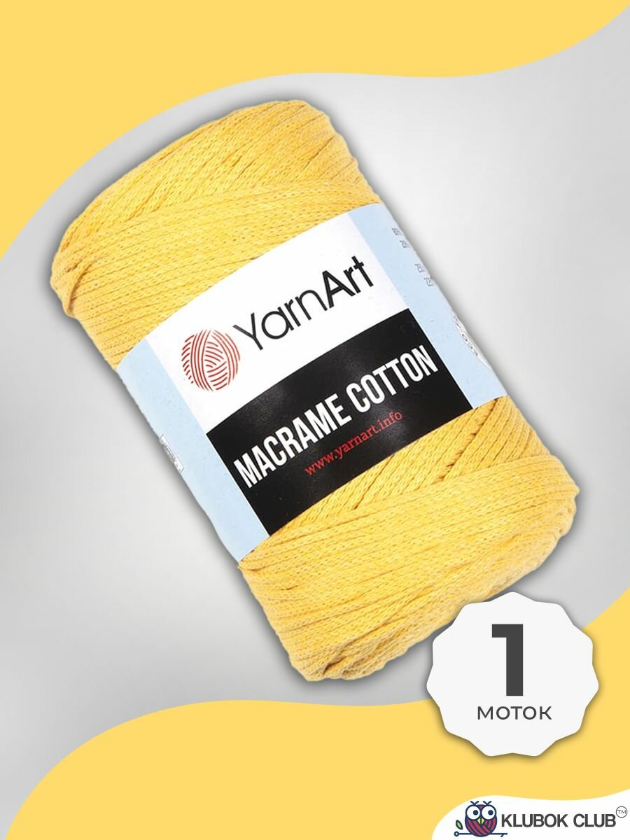 Пряжа для вязания и макраме YarnArt Macrame Cotton, хлопковый шнур, цвет 764, Желтый, 250 г / 225 м, 1 моток