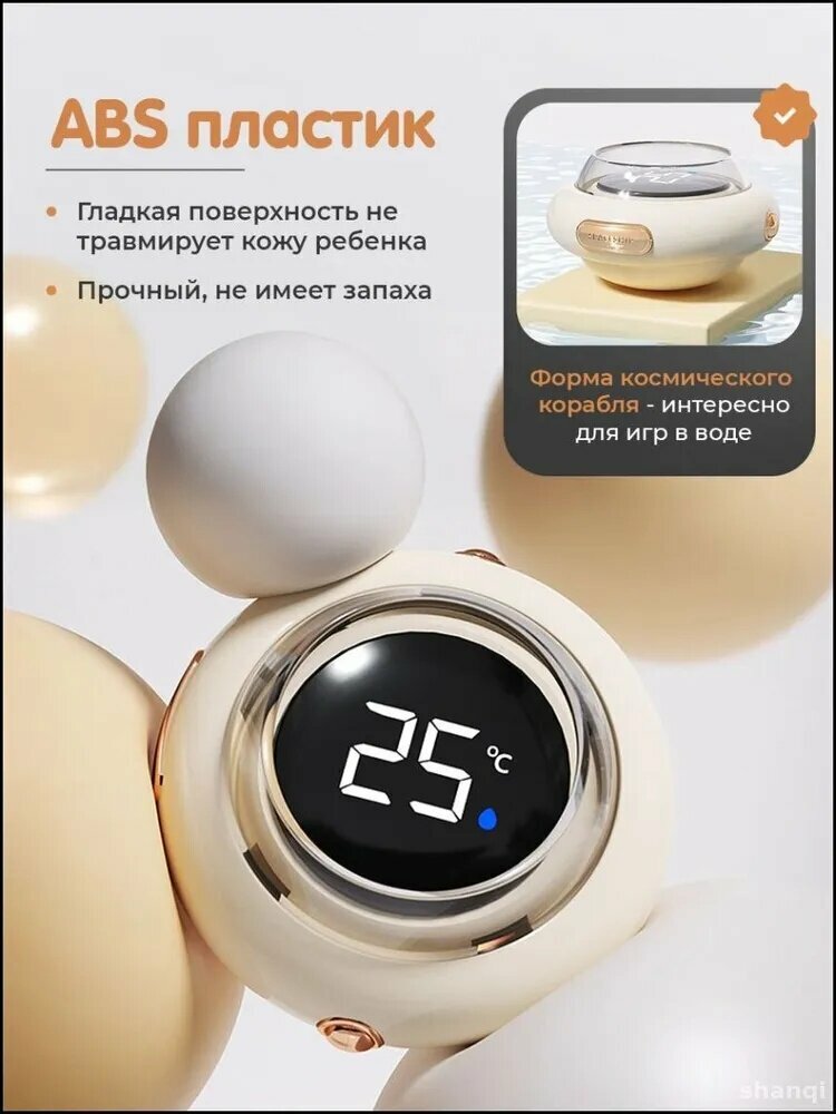 Термометр для воды — фото 1