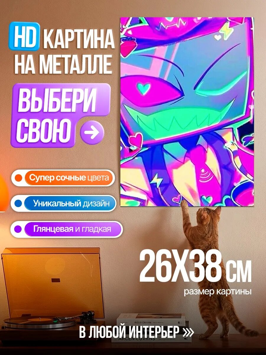 Картина на HD металле Неоновый робот персонаж