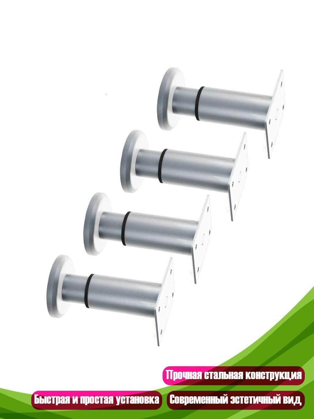 Ножка для мебели ,5см