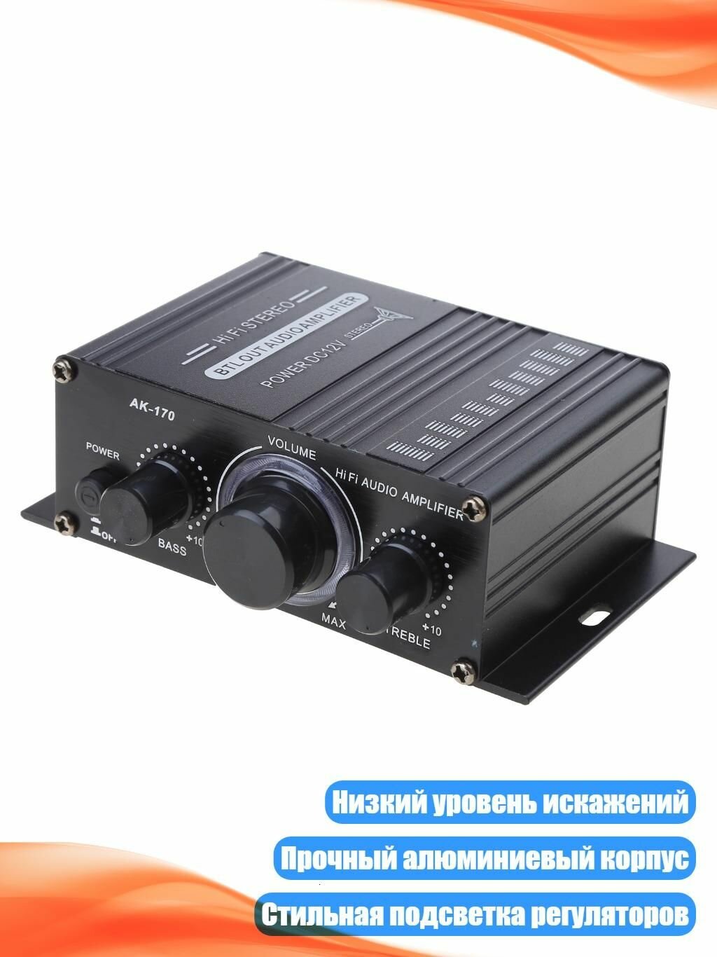 Аудиоприёмник-усилитель