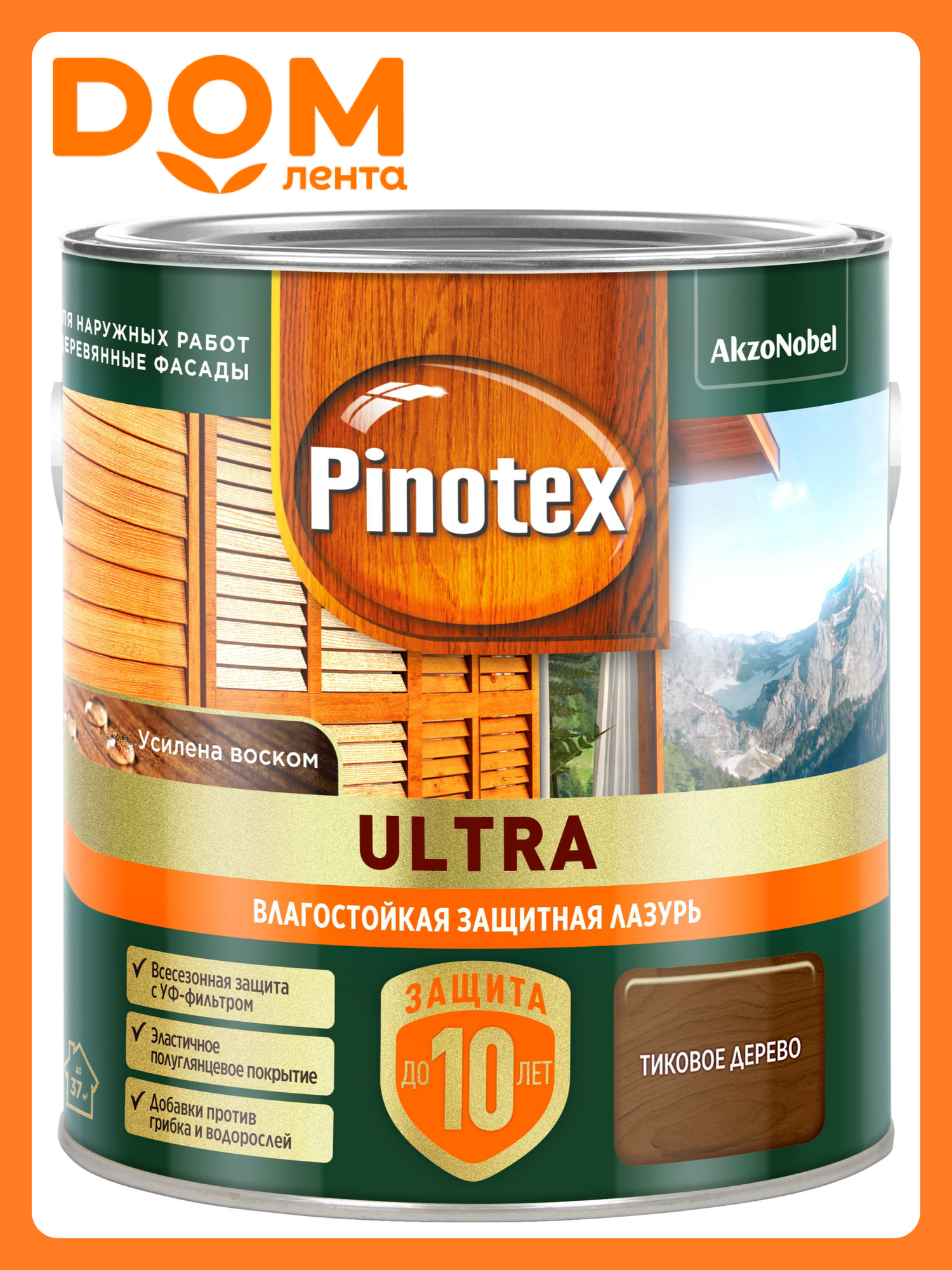 Влагостойкая лазурь Pinotex Ultra Тиковое дерево 2,5 л (новый)