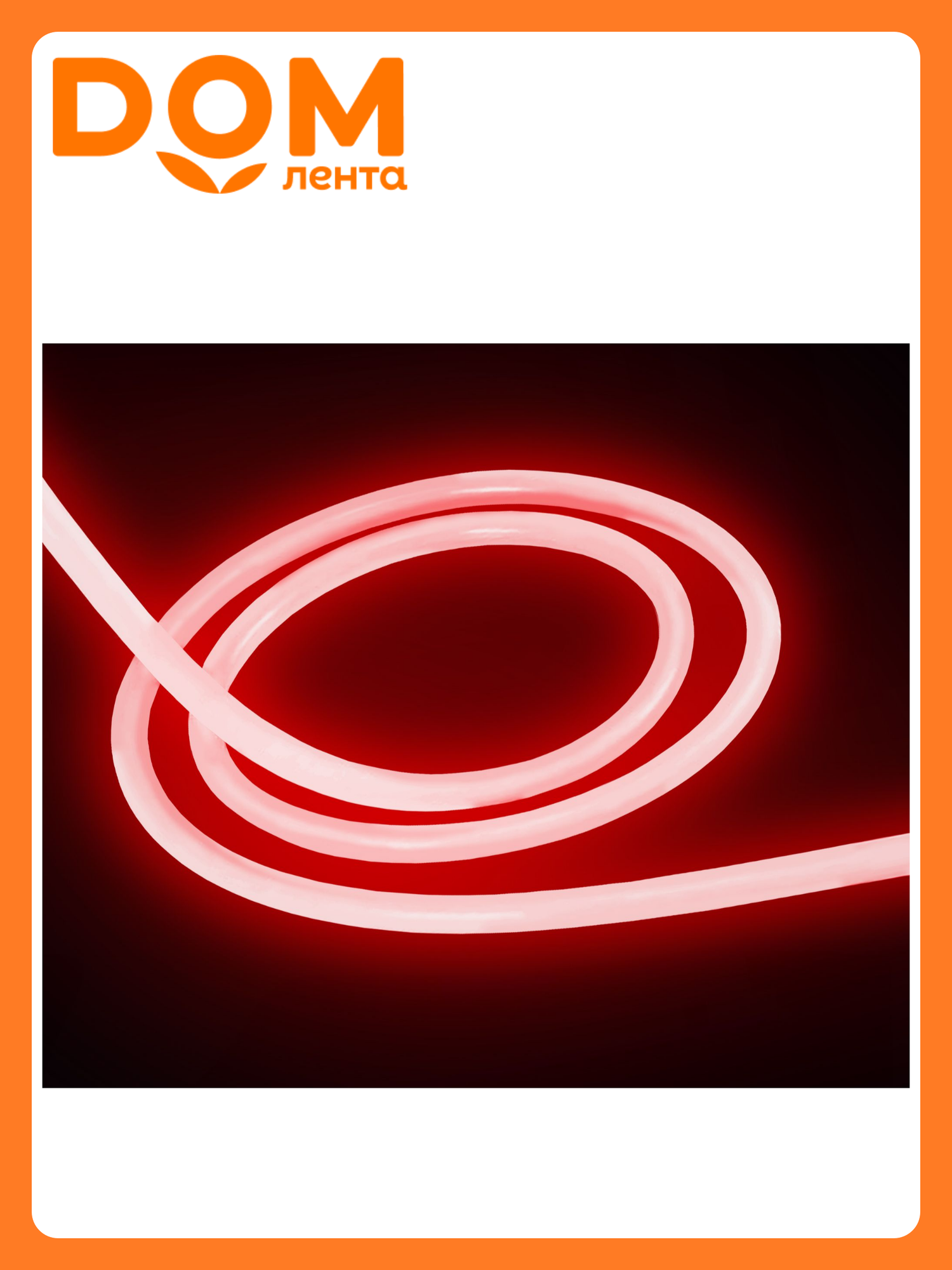 Светодиодная лента Apeyron 00-326 SMD 2835 120LED IP68 24В 14,4Вт красный 5 м