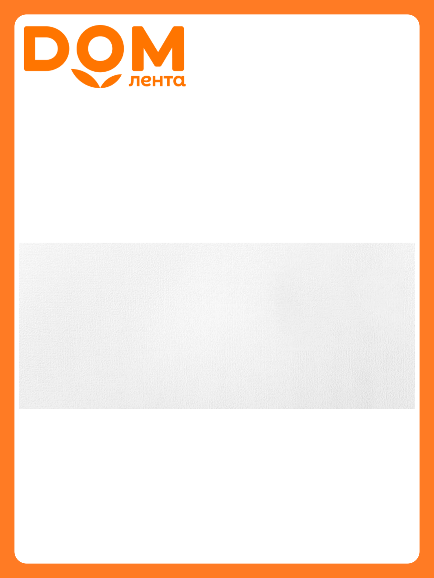 Обои ERISMANN Defender ER 2905-1, флизелиновые, виниловые, белые, 1,06x25 м