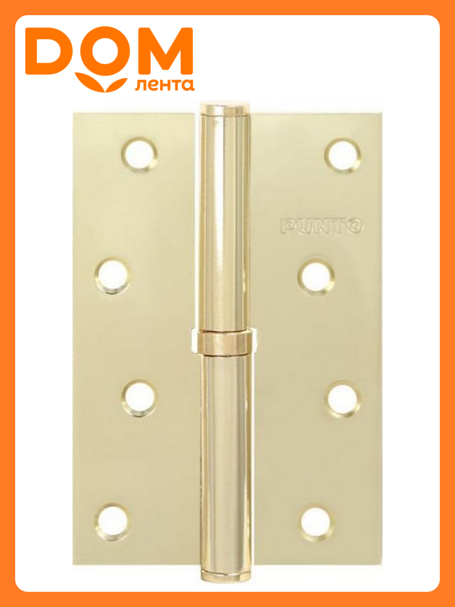 Дверная петля разъемная врезная PUNTO 113 30963 100x70x2,5 мм матовое золото