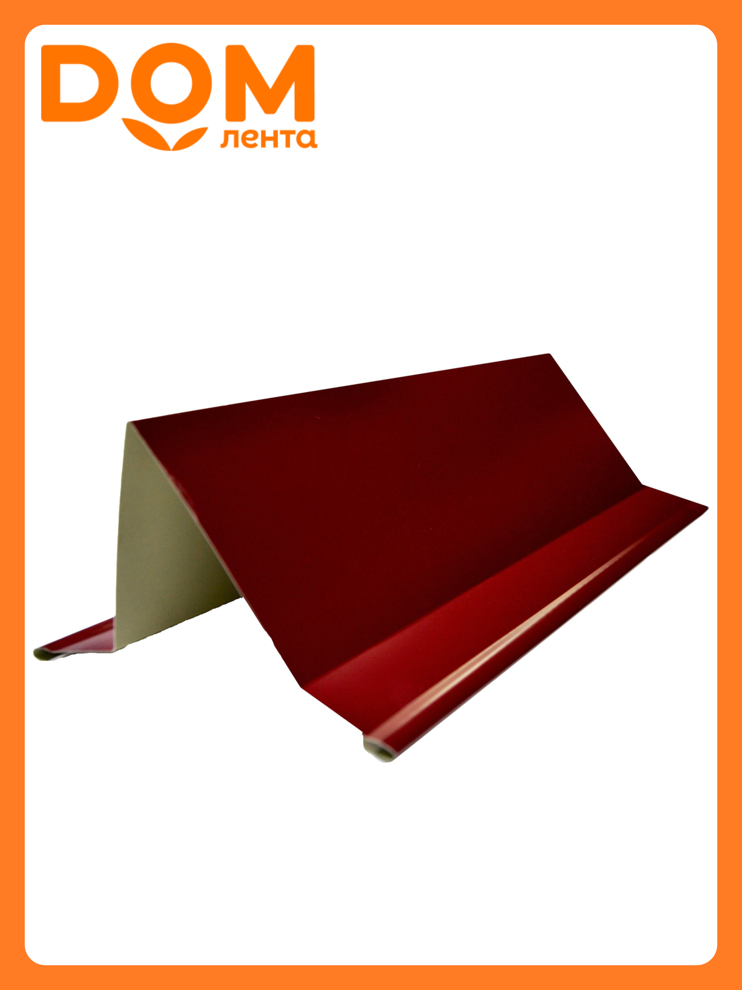 Снегозадержатель Таврос, уголковый, сталь, красный, 200 см x 9 см