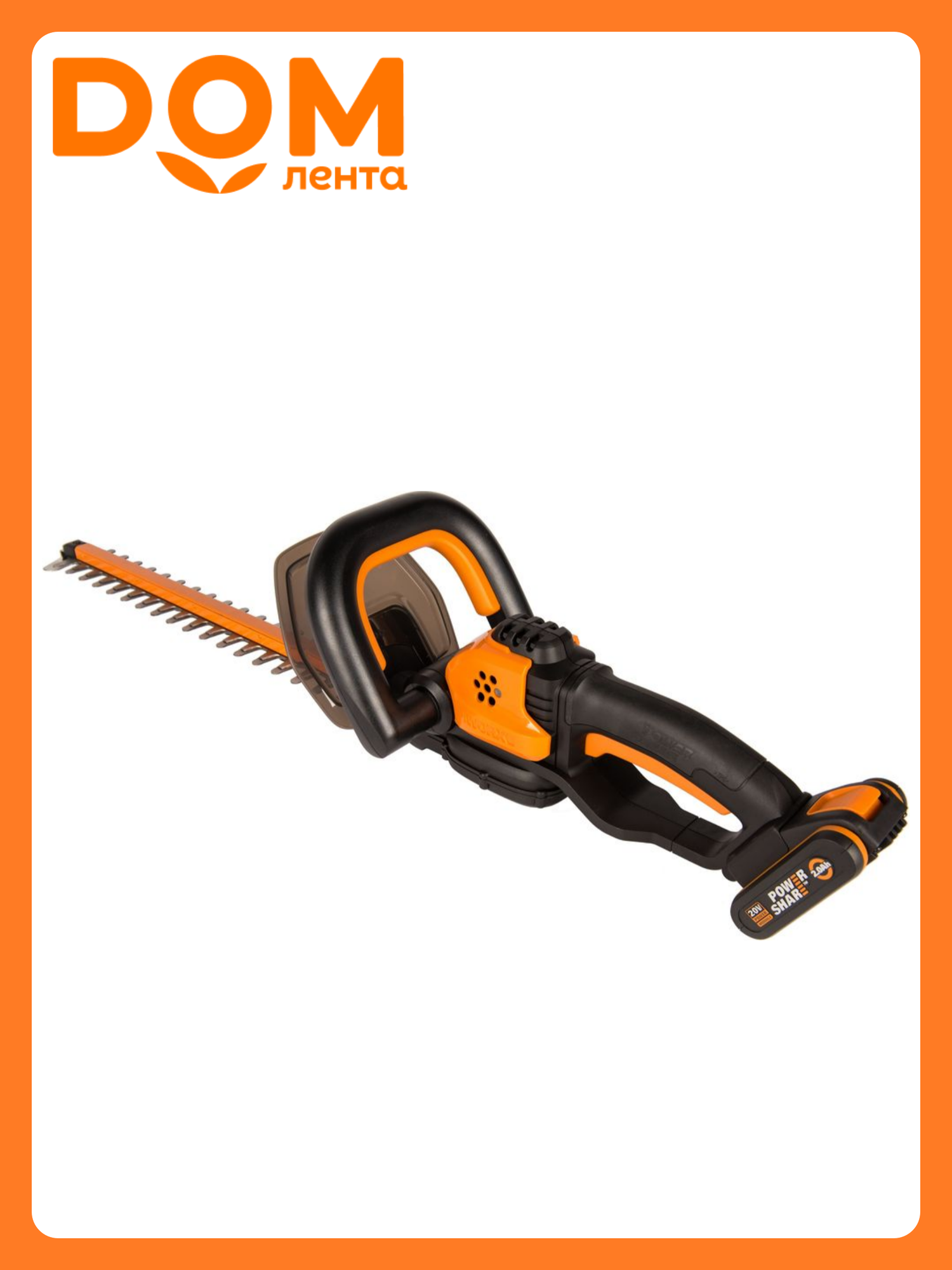 Кусторез Worx WG261E, аккумуляторный, двустороннее лезвие, 44 см