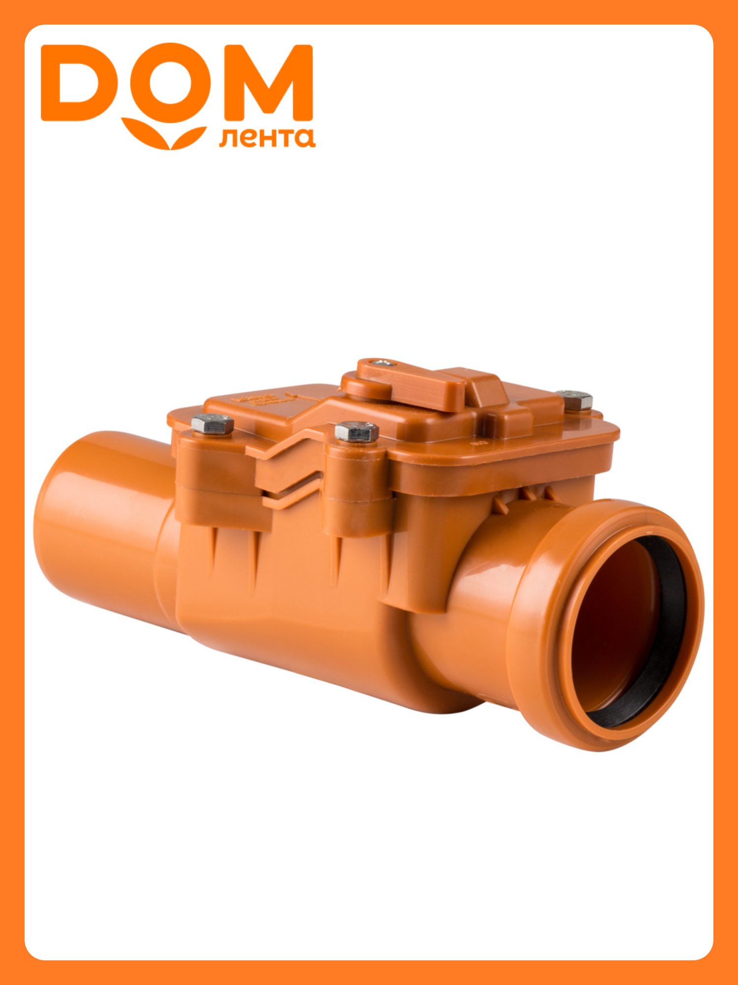 Обратный клапан Pestan НК ПП 110, ПВХ, нержавеющая сталь, для канализации