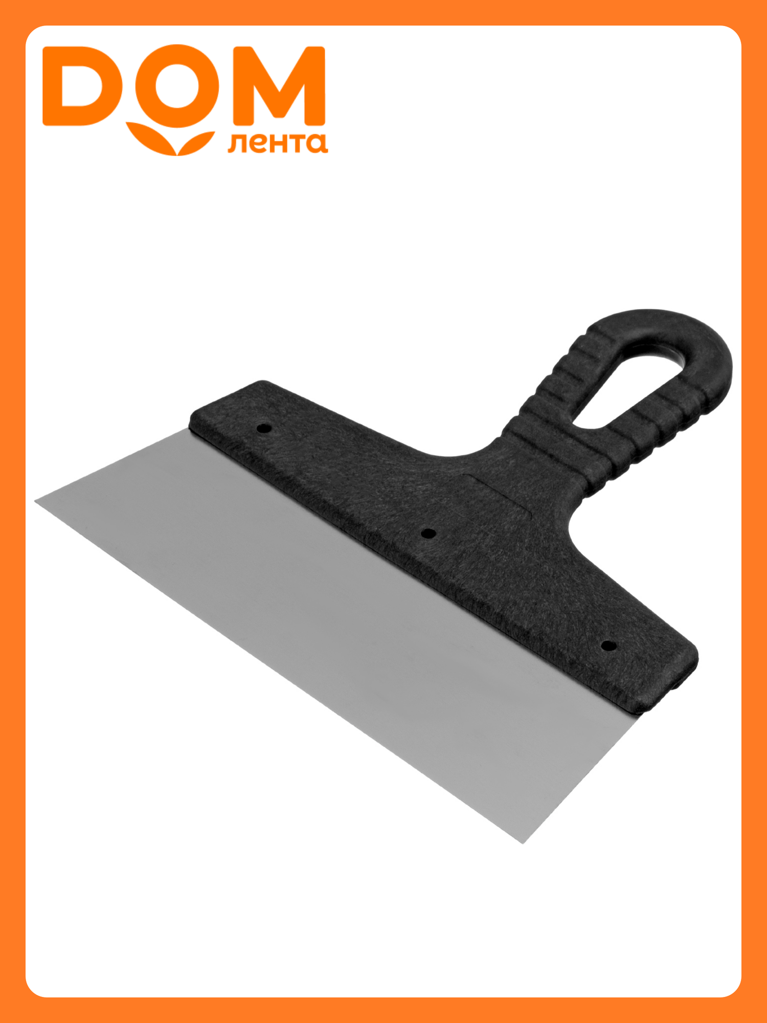 Шпатель фасадный Сибртех из нержавеющей стали 200 мм