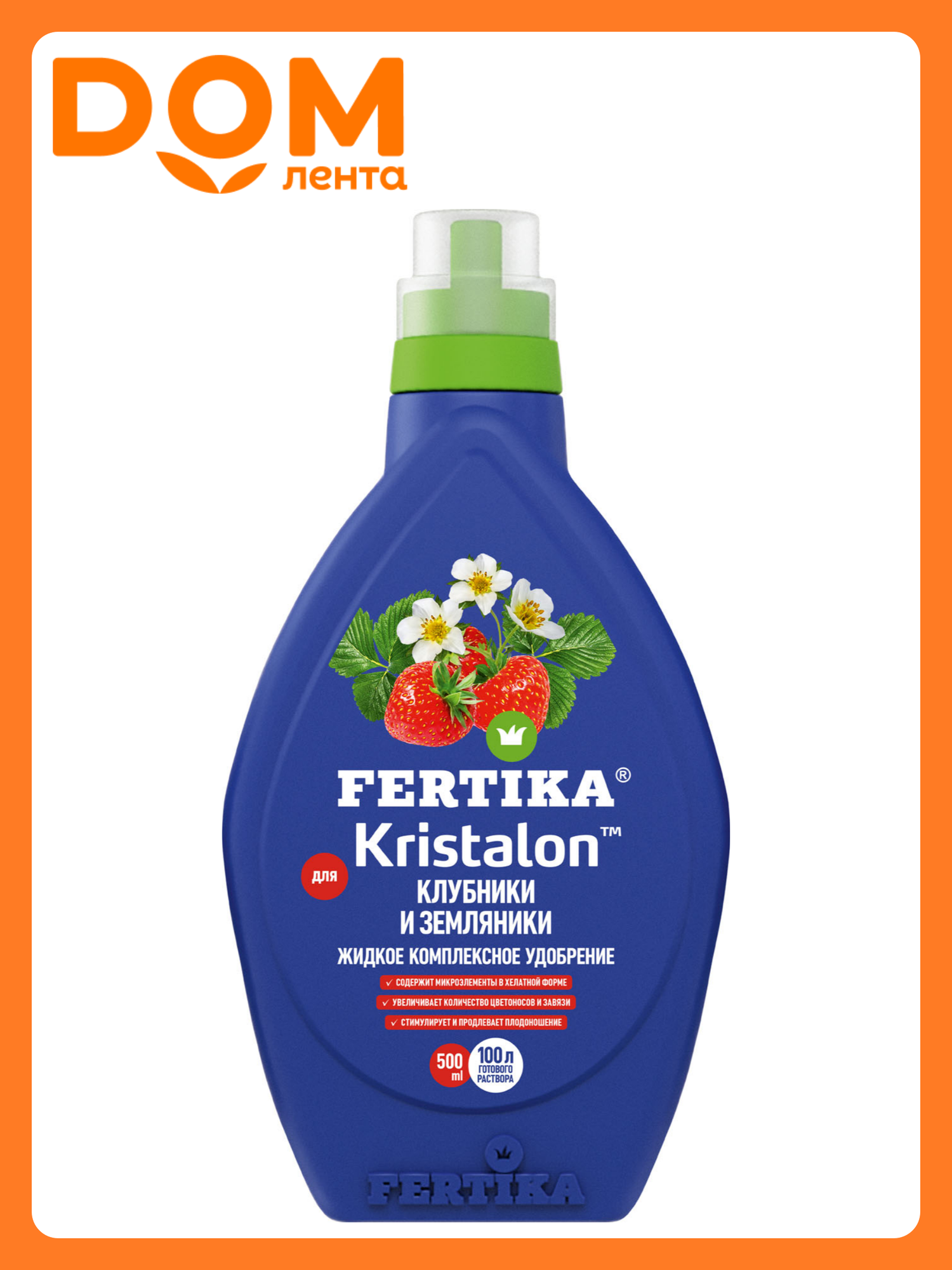 Удобрение минеральное FERTIKA Leaf Power для клубники 500 мл