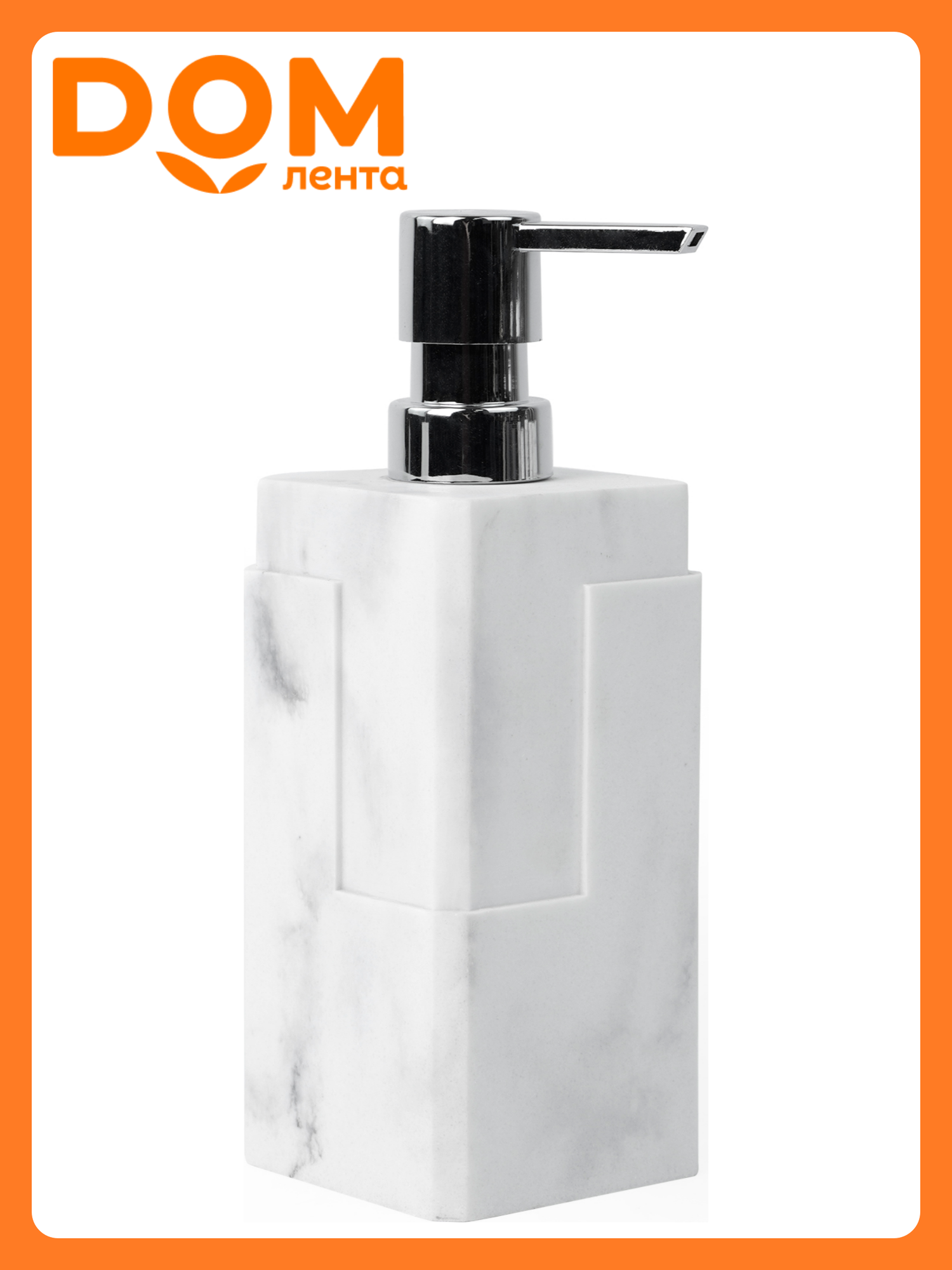 Дозатор для жидкого мыла Fora URBAN, полирезин, белый, квадратный, 21,5 см