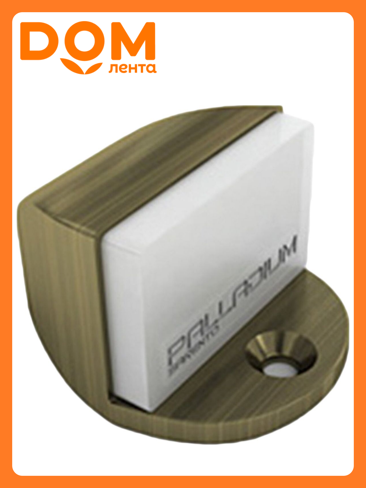 Дверной стопор PALLADIUM Palladium 01 AB, напольный, бронзовый, ЦАМ, ширина 33 см