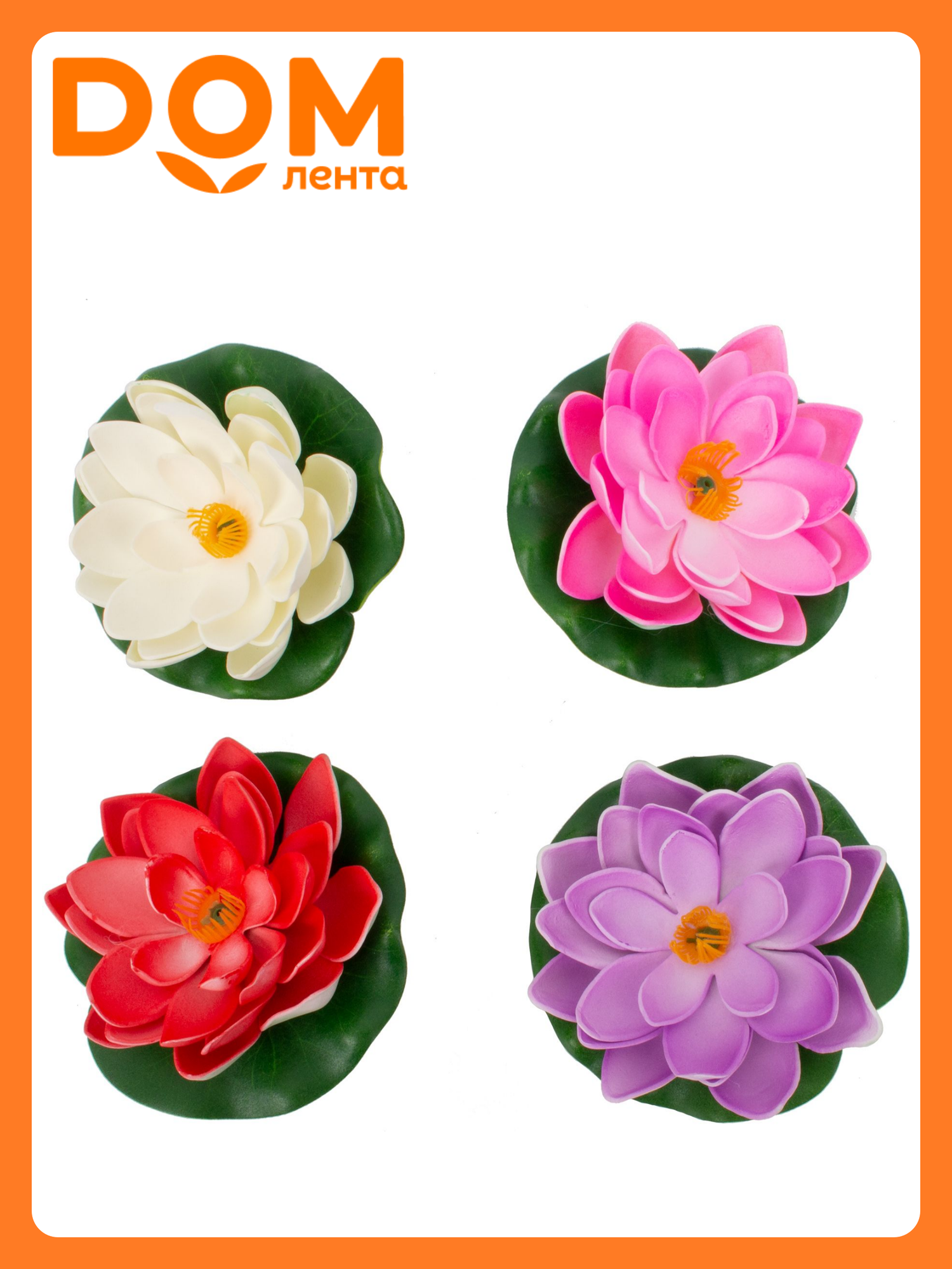 Декоративный цветок ECOTEC "лотос", для водоемов, плавающий, пластик, диаметр 10 см