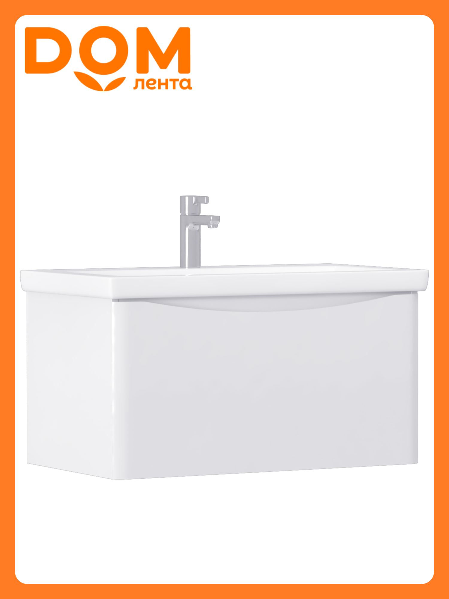 Тумба навесная под раковину Vigo Флор 80 с 1 ящиком (Como) цвет белый