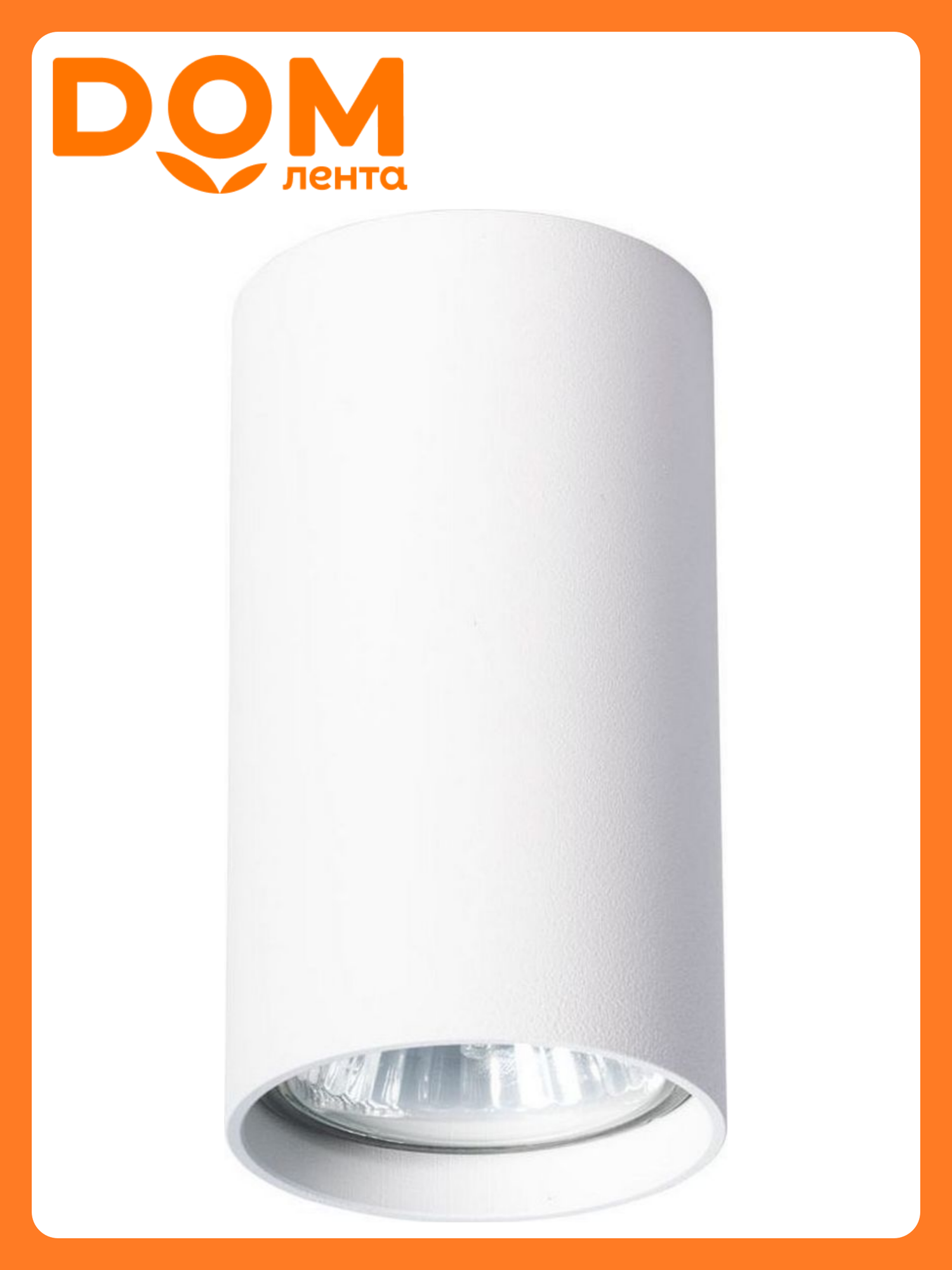 Светильник Arte Lamp A1516PL-1WH, хай-тек, GU10, IP20, белый