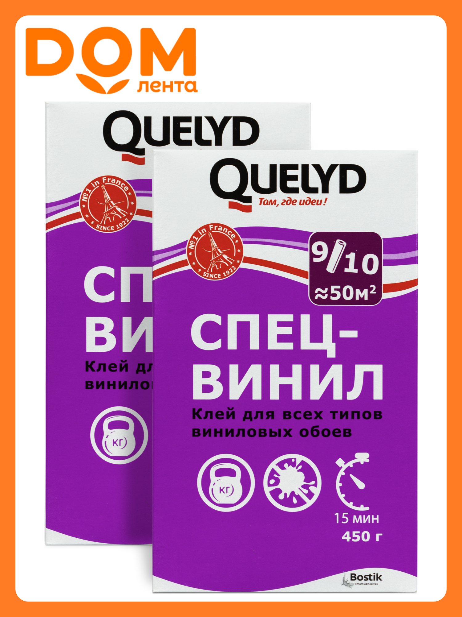 Обойный клей Quelyd Спец-винил для виниловых обоев 450 г