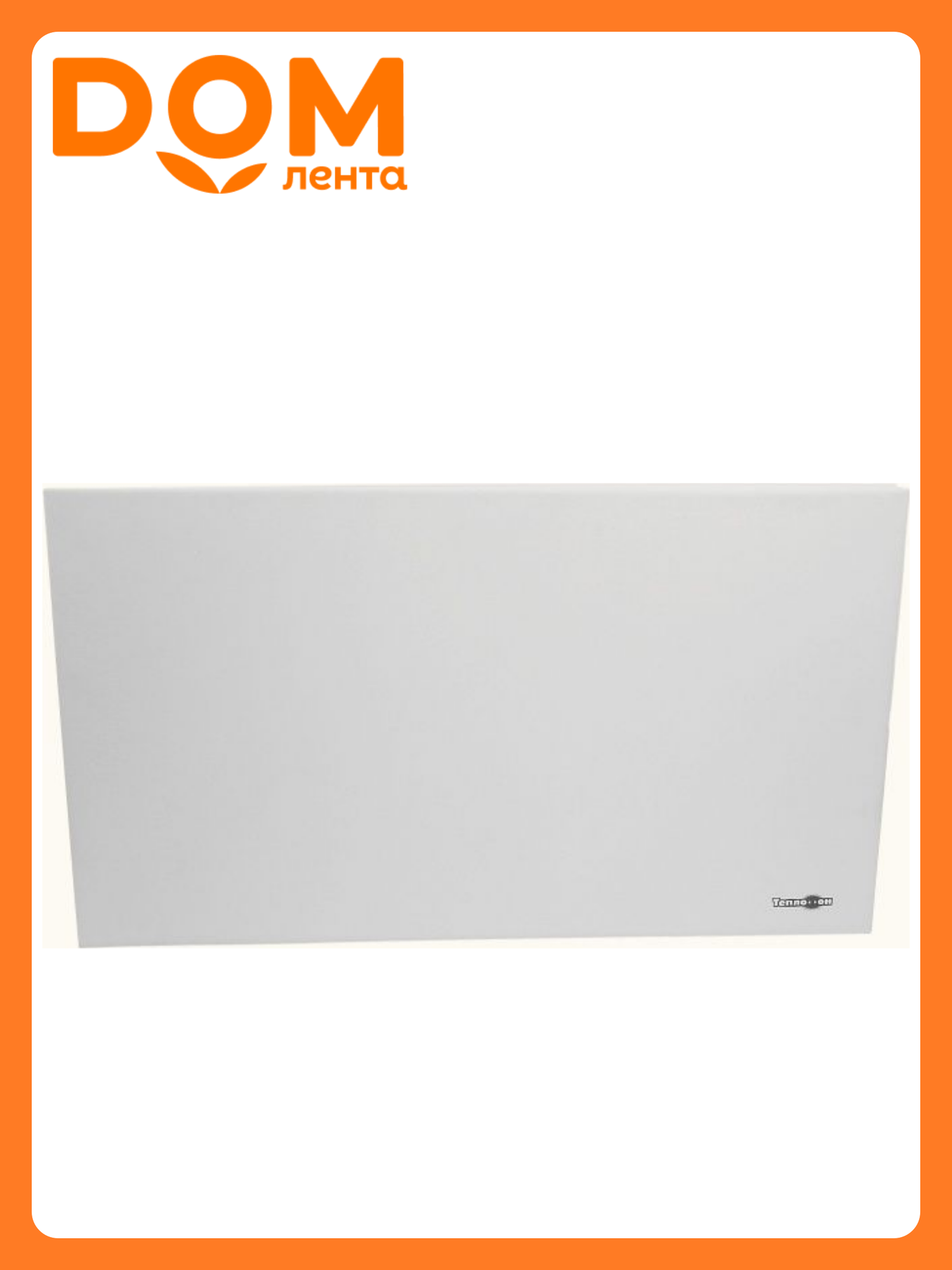 Электрообогр. ИК настен. Теплофон 700ЭРГНА-0.7кВт, с терморег.