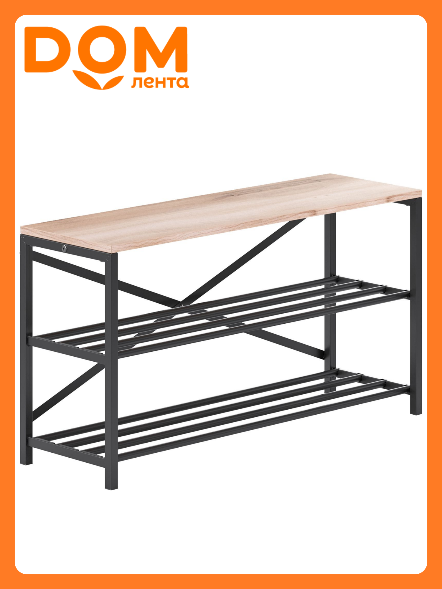 Обувница напольная METALL ZAVOD Gutta Эвок, ЛДСП, с сиденьем, 50x92х29 см, черная