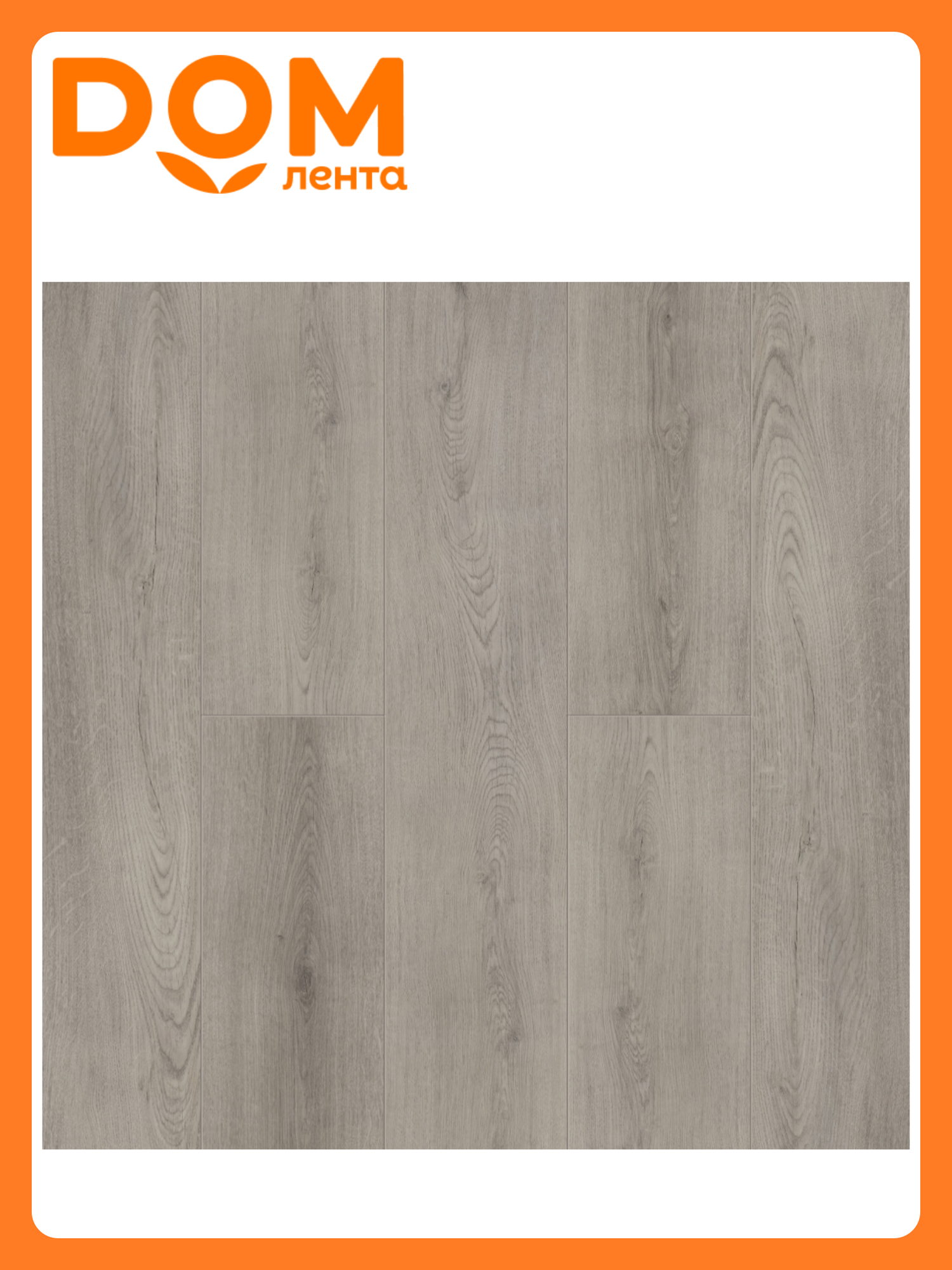 ПВХ плитка 34кл 3,5мм SPC NORLAND SIGRID ALDA ECO 1001-9-R New 2,23 кв. м.