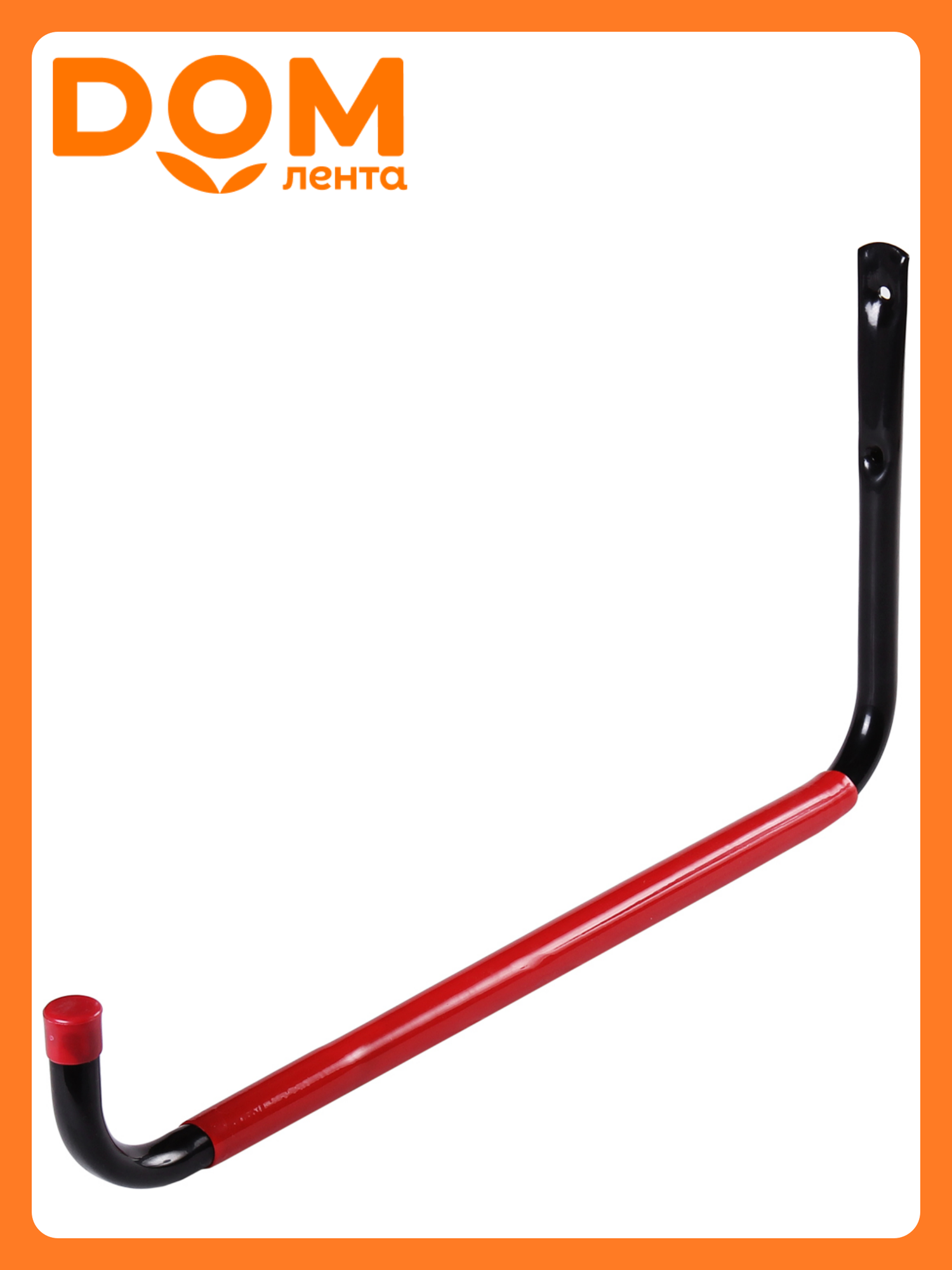 Крючок Larvij, универсальный, стальной, обрезиненный, 23см, красный