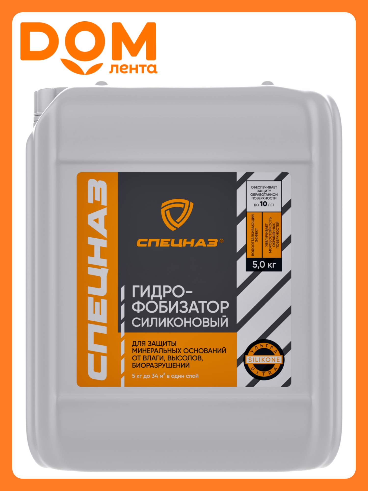Гидрофобизатор спецназ силиконовый, канистра 10 кг