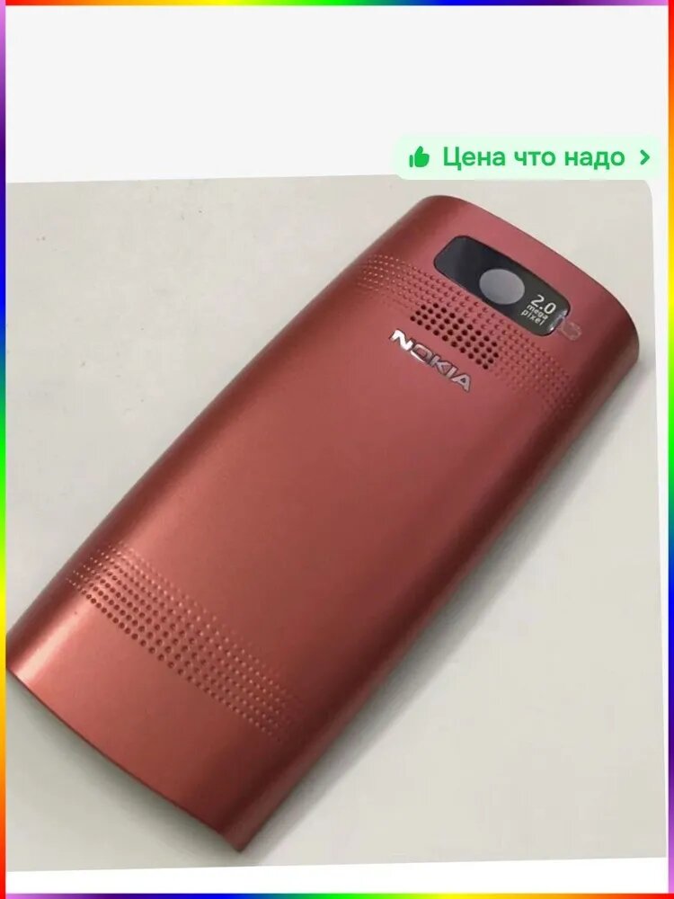 Мобильный телефон Nokia X2-02, красный, 2.2 дюйма, 2 SIM, Bluetooth, FM-радио