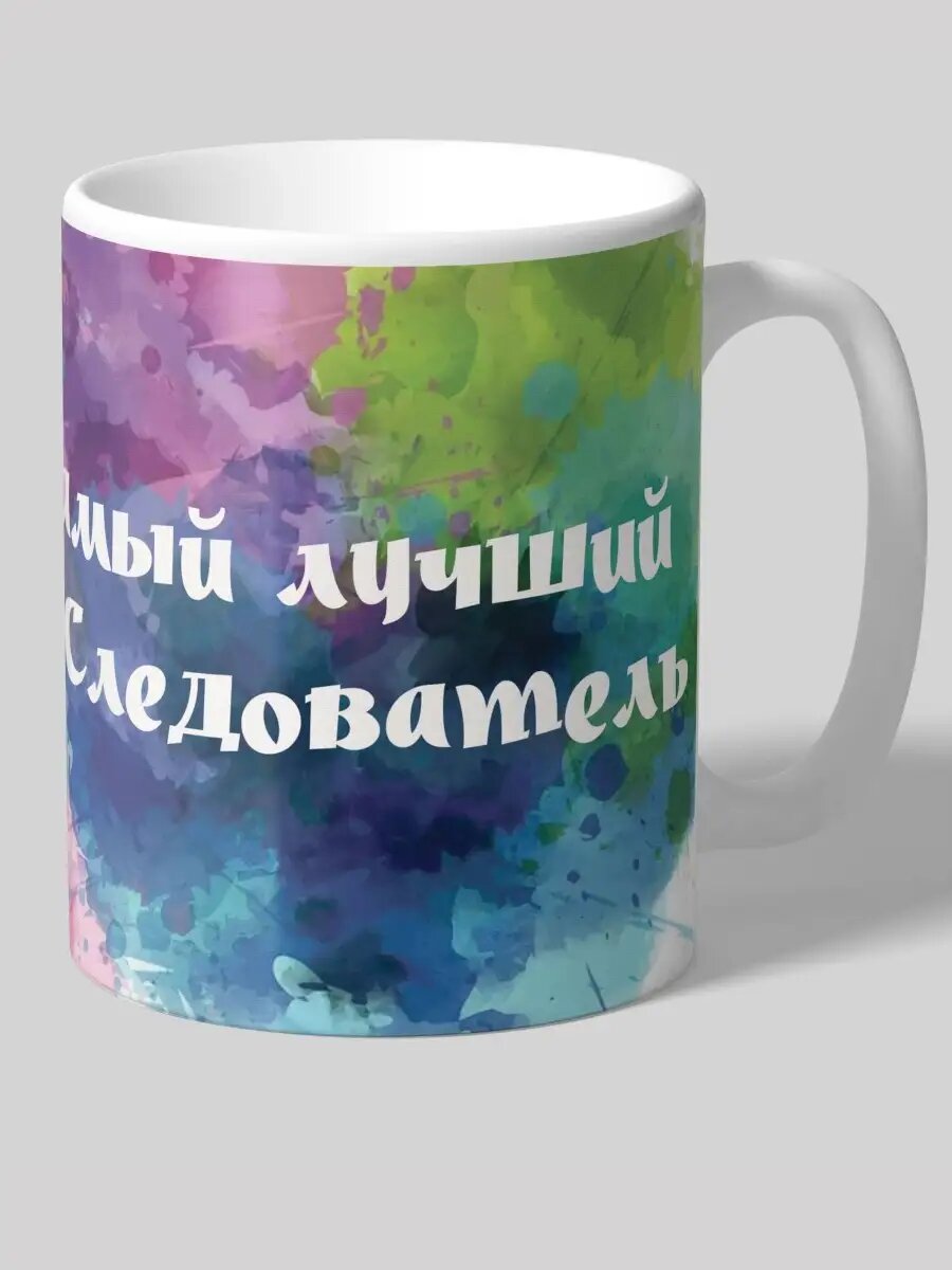 Кружка Следователь