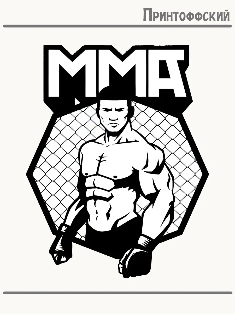 Термонаклейка для одежды и аксессуаров DTF-печать эмблема клуба mma